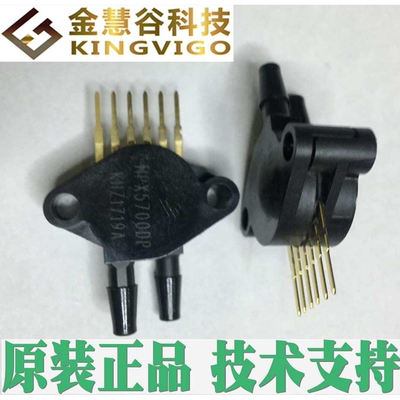 MPX5700DP 飞思卡尔/Freescale 700KPA 压力传感器 原装现货热卖