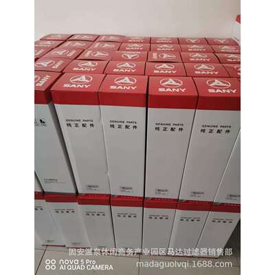 供应PO-CO-01-01540三一挖掘机液压油滤芯60205016