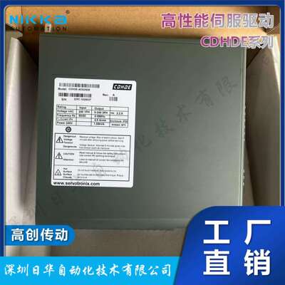 以色列-高创 高性能伺服驱动器CDHD2-4D52AAF1/CDHDE-4D52AEB