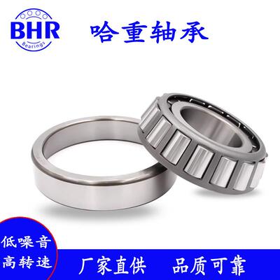 BHR圆锥滚子轴承30320 30321 30322 30324轴承