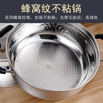 单层双层蒸锅加厚304不锈钢家用汤锅桑拿锅蒸汽火锅26/28/30/32cm