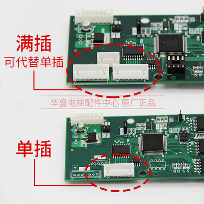 电梯外呼显示板P366718B000G适1/G02/G03/G106/G06/G0120用于三菱