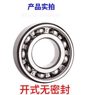 深沟球轴承6226 6228 6230 6232 6234 6236 6238 6240 6244 6248