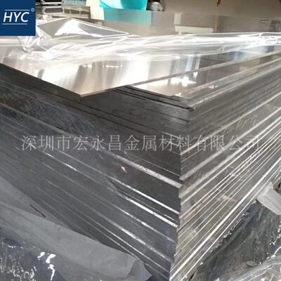 5251铝板 5251-H111铝板 防锈铝板 防锈铝合金板 铝薄板 卷板