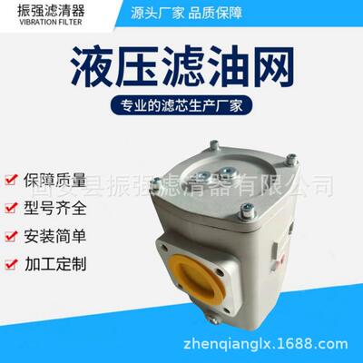 ISV80-630X180 船舶液压油过滤器 过滤器不锈钢滤芯