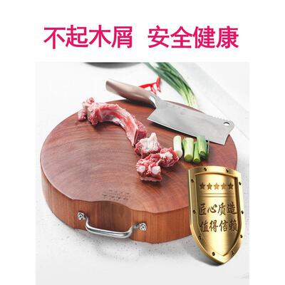 EQ4F铁木砧板菜板家用圆实木厨房占板正宗越南切菜板整木案板