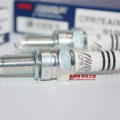 铱金火花塞适 三阳巡弋150xTL500 508野狼九妹Z300 Ma用sym400