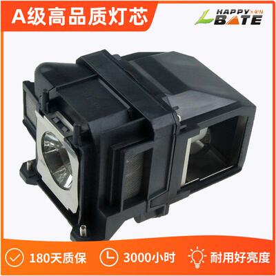 EX6220 EX7230 EX7235 Home Theater2030原装灯泡带架HP78
