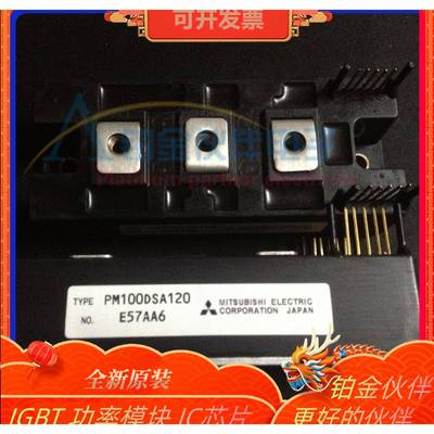 PM100DSA120 PM150DSA120 PM200CVA060 PM200DVA120 型号齐全 询