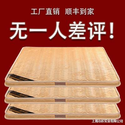 棕榈经济型1学生儿童棕1垫下铺5铺床宿舍经济上下床垫薄椰生硬2垫