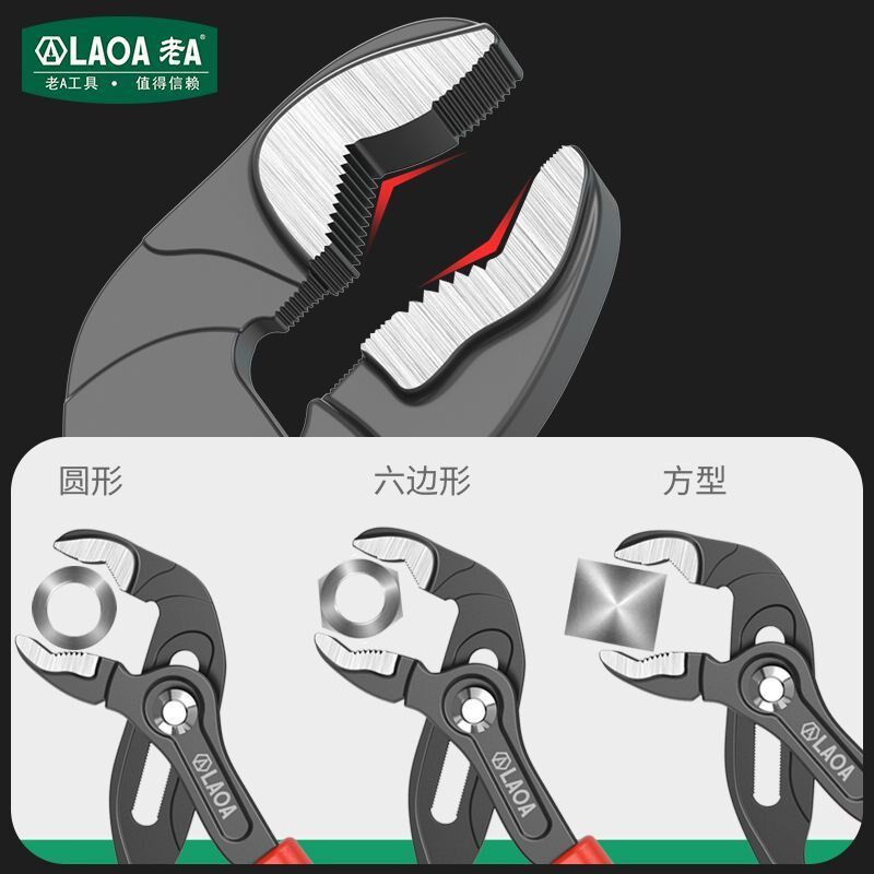 多功能绝缘VDE水泵钳管钳开口管子钳大嘴钳大力钳子可调水管钳