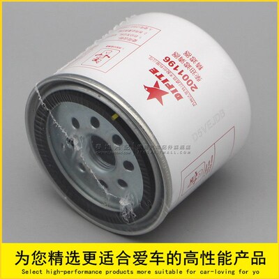 苏州达菲特2001196燃油精滤器Z20140023A/R45S-PHC-C柴油滤清器芯