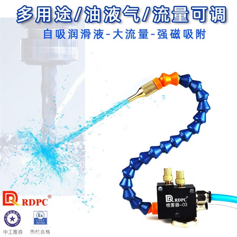 可调节机床削切液皂化油雾化机械喷嘴自吸冷却润滑液喷雾器BPV-03