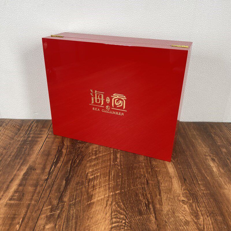 高档红色烤漆海参木盒一斤装红色淡干海参礼盒防伪内盒包装盒盒子