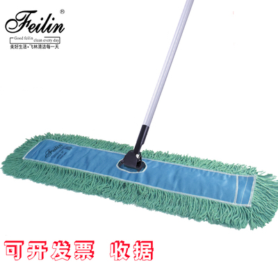 飞林清洁大号家用木地板尘推平板拖把酒店工厂40 60 90 110cm包邮