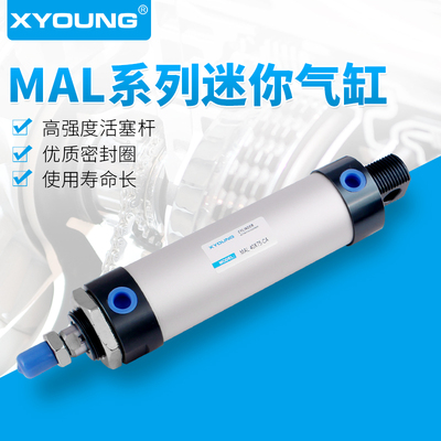 MAL你0X125气动MAL50X75迷你气缸MAL50*100带L迷5气缸MA磁50X50-S