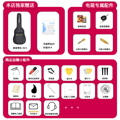 kepm琴卡马吉1初学者入门d1c/a他c民谣吉他41寸电箱a卡马edc/eac