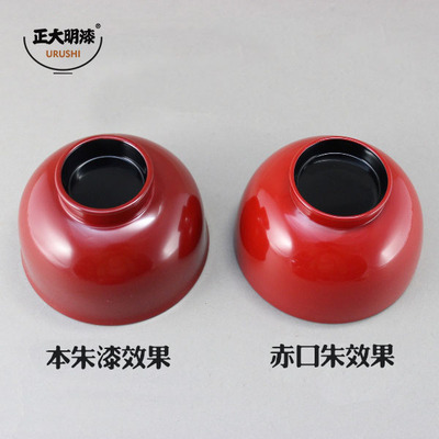 本色朱红推光漆器漆艺生画犀皮材料熟漆漆漆土漆红砂朱大漆