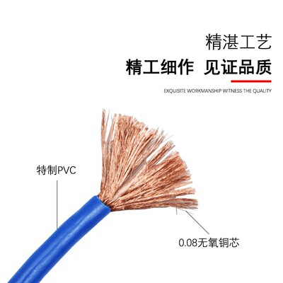 耐折弯芯柔性TRV0.3 0.1 0.75 5 1.5耐油单芯多股铜高拖链电子线