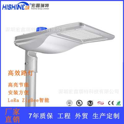 Lampada de rua de alumínio LED especial  transfronteiri?a