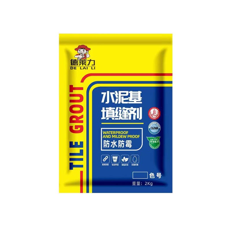 国标CG2WA水泥基填缝剂粉米黄米白深灰中灰浅灰黑耐磨防水不掉粉
