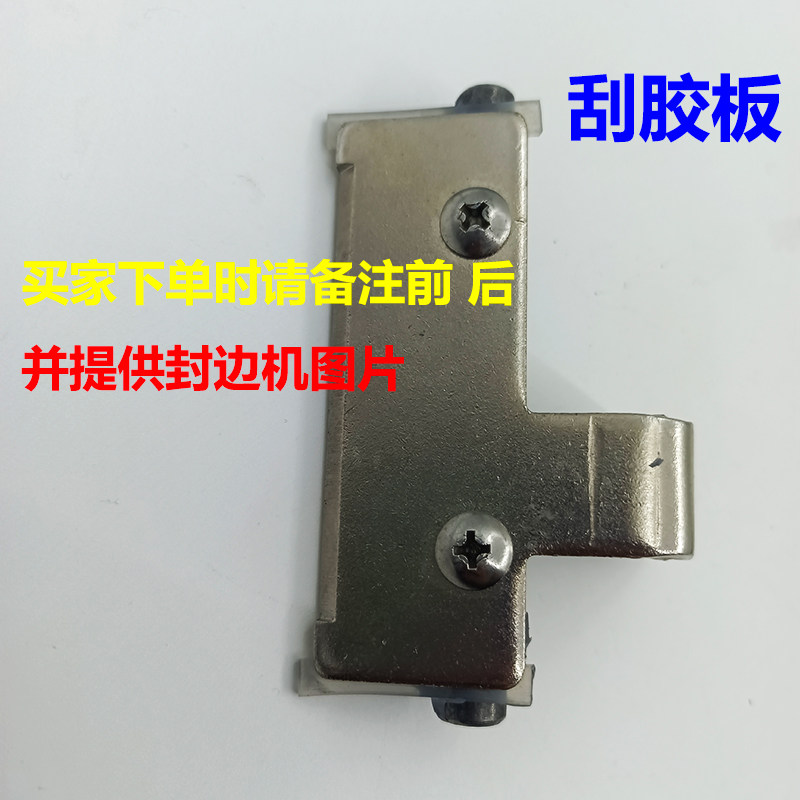 封边机配件胶锅配件小圆盖漏胶套装密封胶保险丝昊川款的木工机械