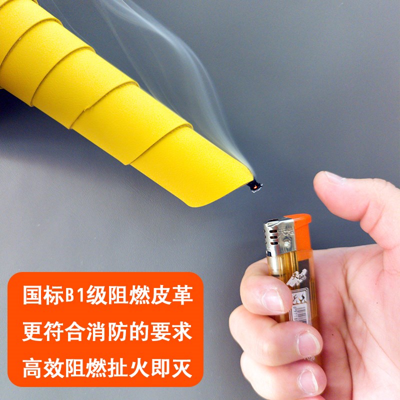 B1级阻燃皮革面料环保软包沙发皮料背景墙加厚防水耐磨硬包人造革