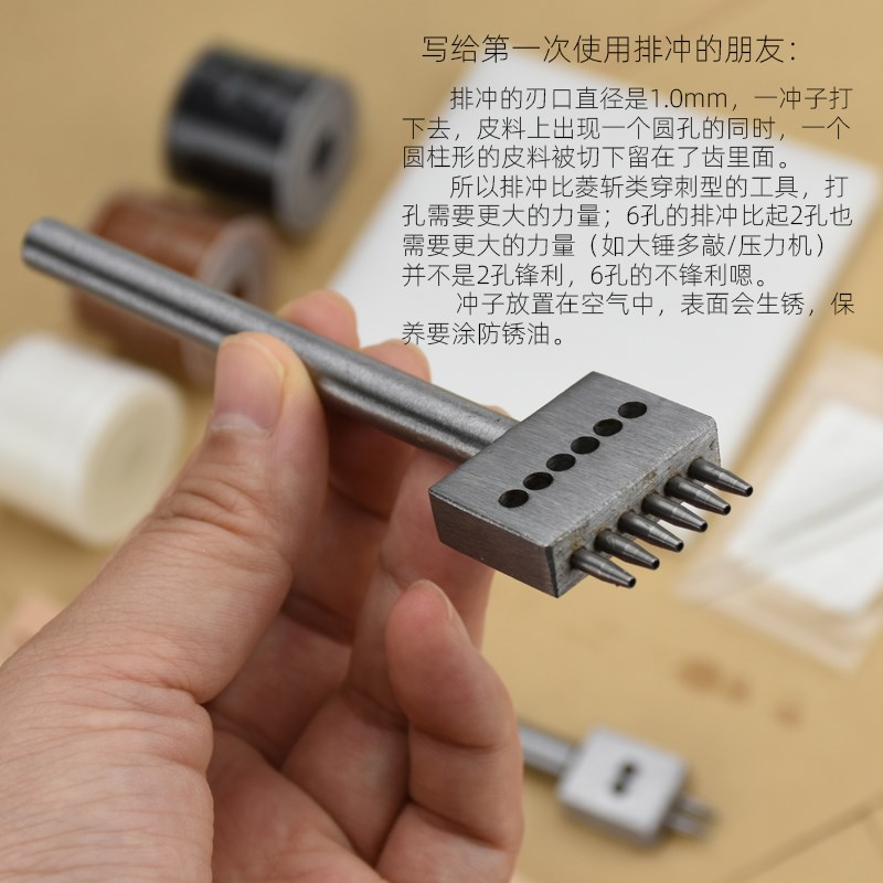 皮革缝纫套装 打圆孔排冲塑料垫板蜡线手缝针手工diy工具缝线套餐