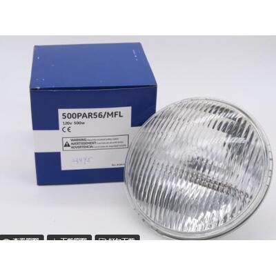 现货GE通用电气进口灯泡500PAR56MFL 120V500W舞台灯光金卤灯