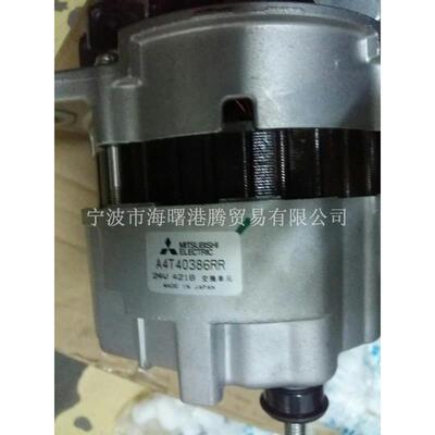 发电机2035654、A004T40386、A004T57786、A4T57786