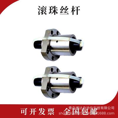 TBI滚珠丝杆丝杠螺母 SFU/SFNU 01605 1610 2005 2510 2505 2510
