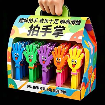 网红拍手掌玩具解压互动趣味拍手