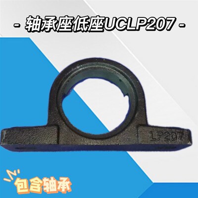UCLP207轴承座立式MSY非标外球面轴承座合金钢材质固定坚固耐用