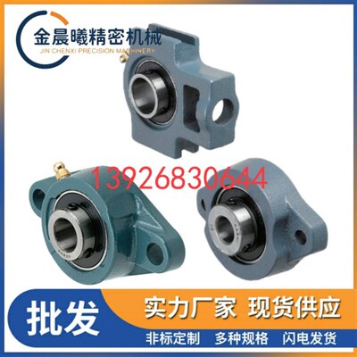 滚珠轴承组件MISUMI HDTKP HDH HDHCP12 15 17 20 25 30 35 40 50