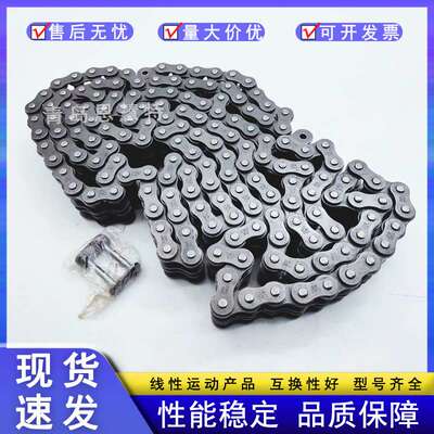 DBC东宝滚子链条C2040 C2042 C2050 C2052 C2060H C2062H C2080H
