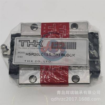 THK 滑块 HSR20LC1SS 直线运动轴承