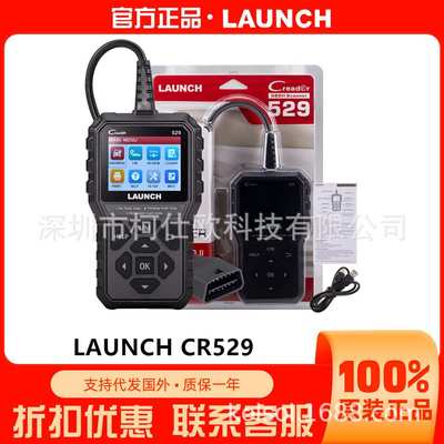 LAUNCH CR529 OBD2 Scanner Diagnostic Tool 手持式读码器海外版