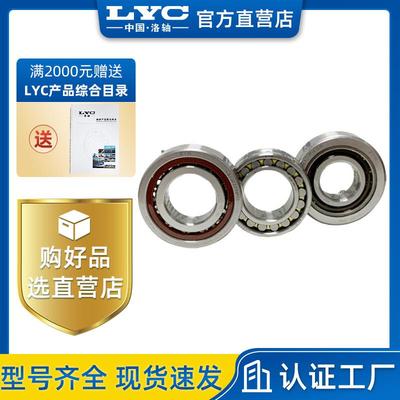 71906C/P4DTA串联组配角接触轴承ZYS轴研所精密机械电主轴