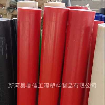 MC红色尼龙棒 空心尼龙棒可免费切割 自润滑韧性好PA6棒