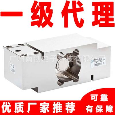 PW29PC3/100KG PW29PC3/1T PW29PC3/250KG德国HBM称重传感器