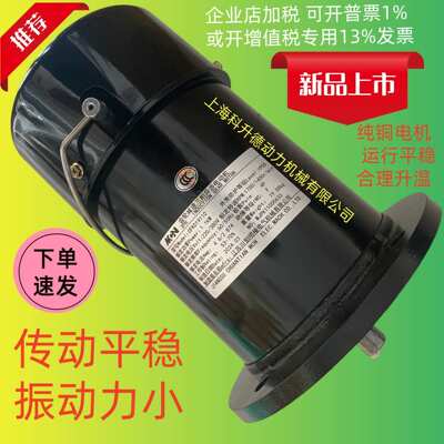 CFKD19110  MCN明椿电机 CFKA19110 刹车马达 CFKA19110004 1.1KW