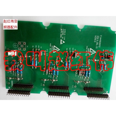 F1A493GM2艾默生变频器EV2000系列的90-110kw触发板保护板驱动板