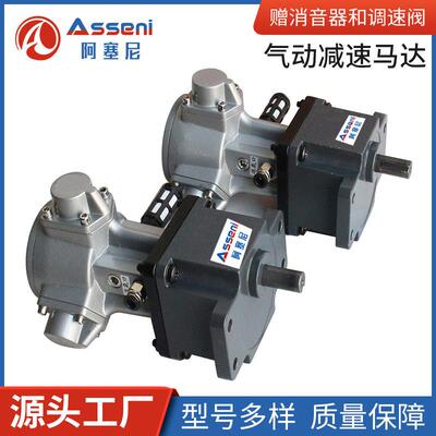 微型气动减速马达活塞式行星立式搅拌机AMN1--5GUK风动马达