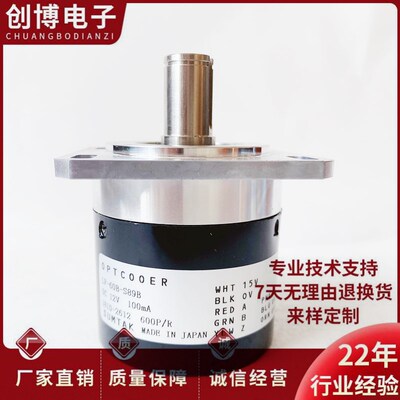 全新LF-60B-S89B光电编码器LF-90B-S89A