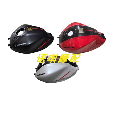 适用于 于钱江赛600RS原装油箱体QJ700GS-L燃油箱汽油箱油壶油箱