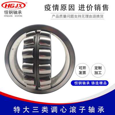 减速机轴承 22314CC 22315CC CCK 重型机械设备使用 调心滚子轴承