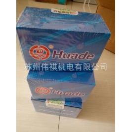 huade华德压力继电器HD-HED8OA1X/100K14S HD-HED8OA1X/100K14A