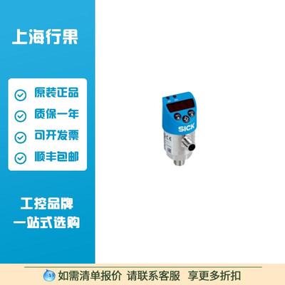 西克6074140 压力传感器: PBS2-AB010SF2FSDNMA0Z