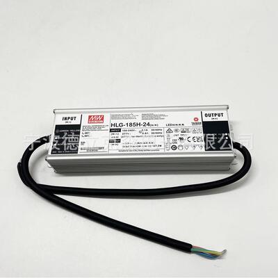 现货 HLG-185H-24明纬24v空白行直流 LED Driver