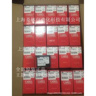 意大利卡乐CAREL温控器CPPB003AS0 CPPB003AS0 NTC030WH01